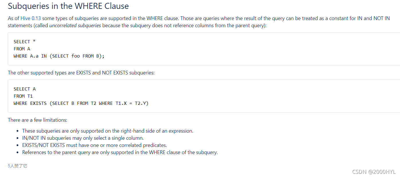 Hive的优化_hive left join 优化-CSDN博客