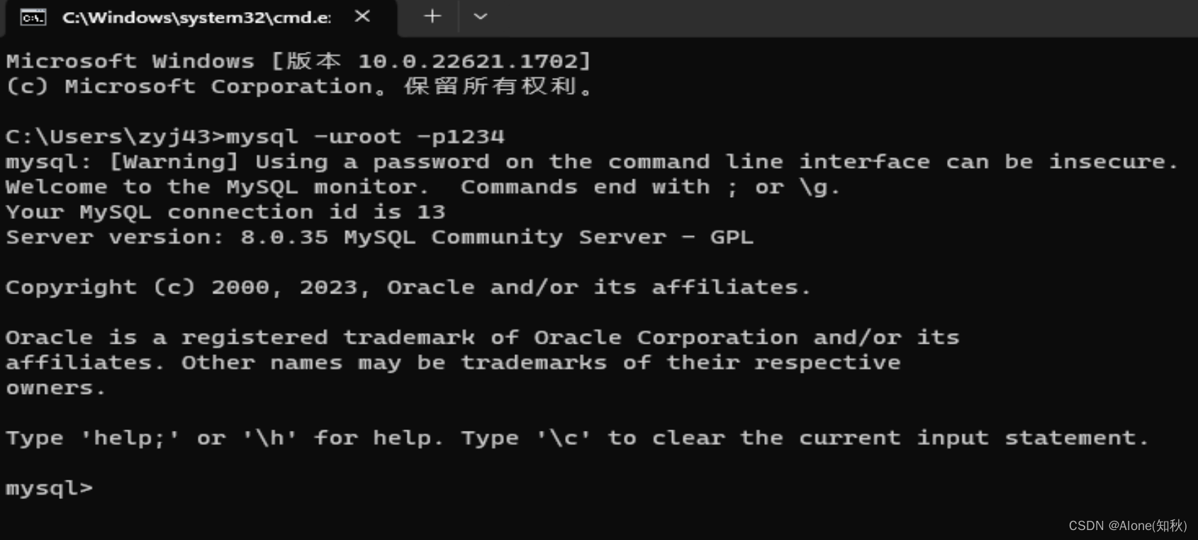 Windows11 安装MySQL8.0操作_win11安装mysql8.0-CSDN博客
