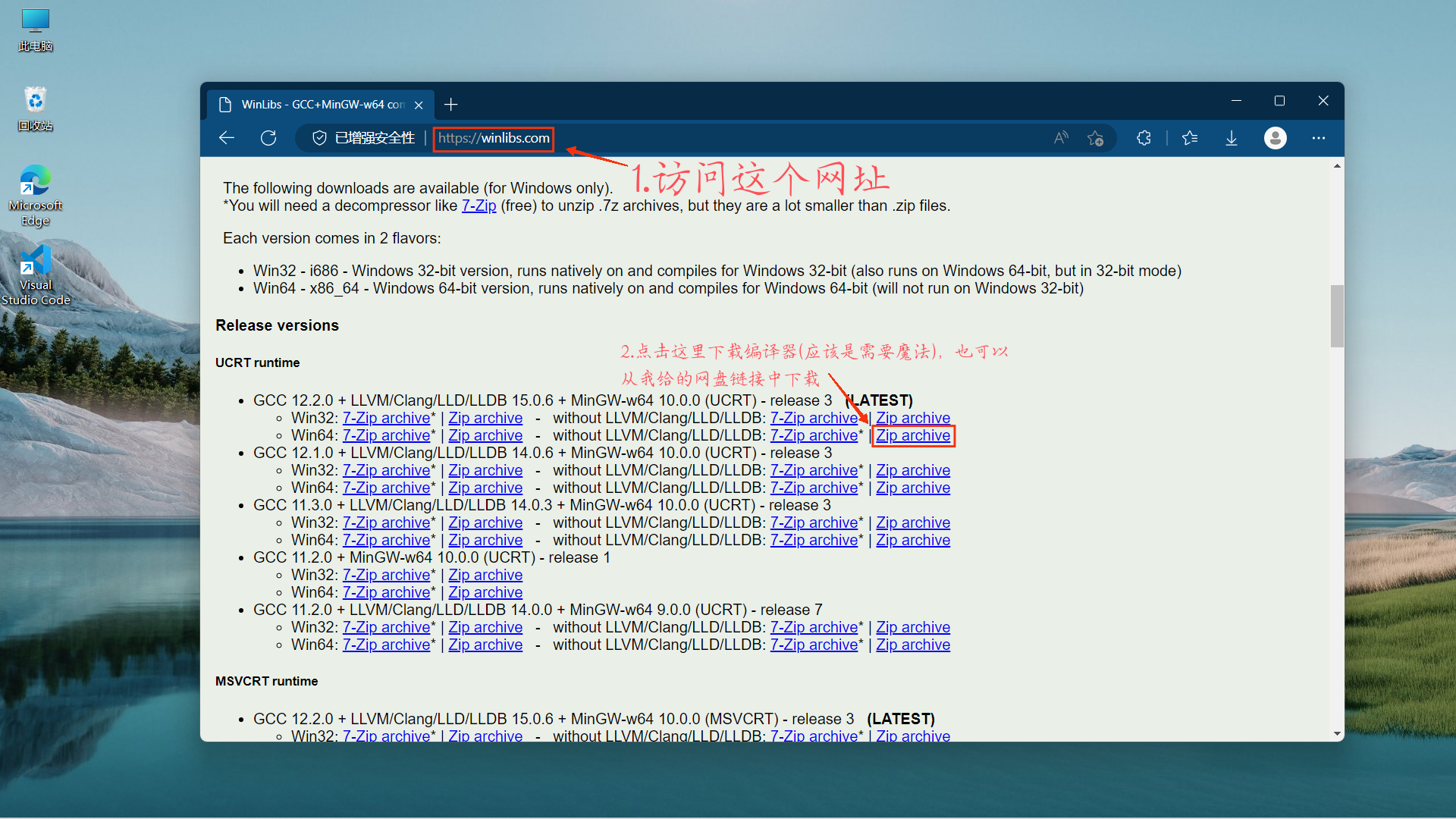 2023vscode编译cpp教程_vscode cpp-CSDN博客