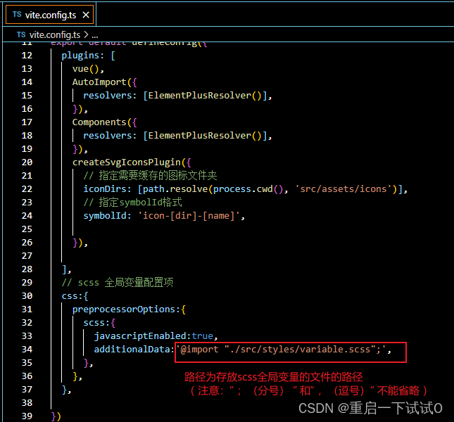 Vue项目配置Scss全局变量_vue scss全局变量-CSDN博客