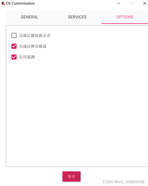 树莓派4B通过 putty 远程连接时，出现 Network error : Connection refused_树莓派connection refused-CSDN博客