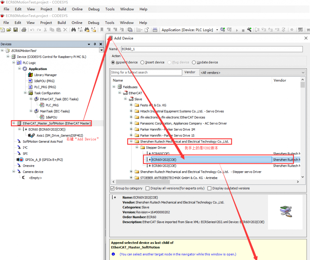 Raspberry PI + Codesys + EtherCAT步进驱动ECR60 Motion功能测试_树莓派 ethercat-CSDN博客