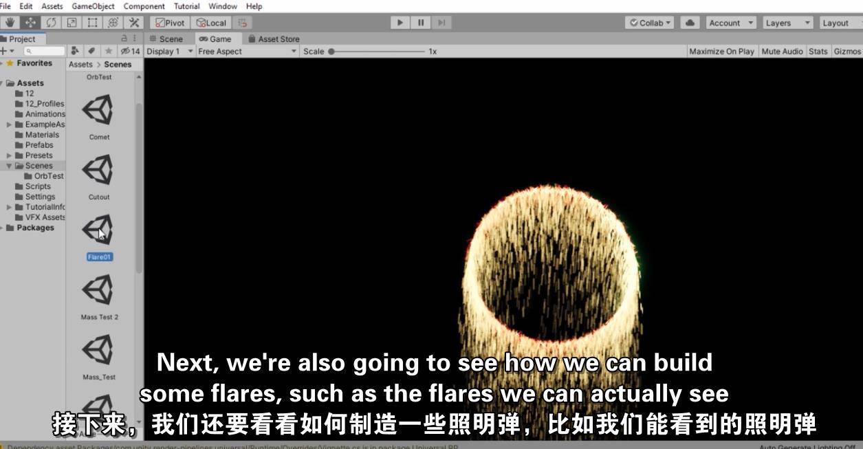 Unity视觉效果图初学教程 Unity Visual Effects Graph for Beginners_unitx视觉-CSDN博客