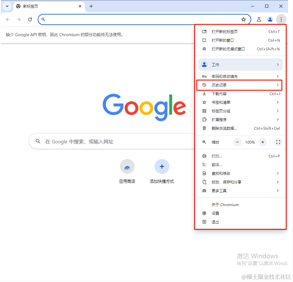 Chromium 源码学习-----UI界面_chromium ui-CSDN博客