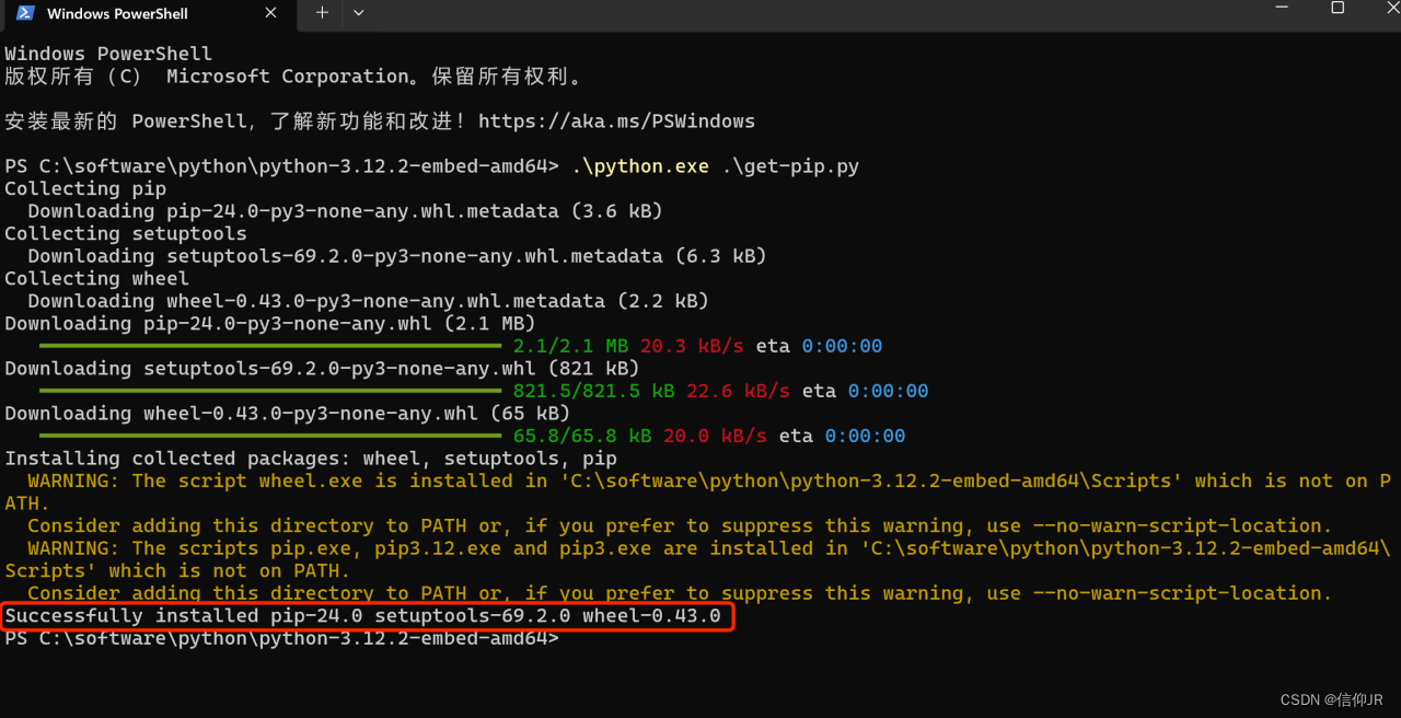 Windows安装免安装版python并部署flask程序python免安装 Csdn博客 1238
