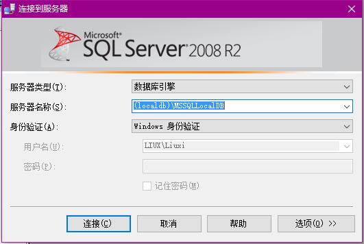 在mssm用mySQL_使用MSSM管理工具登录LOCALDB-CSDN博客