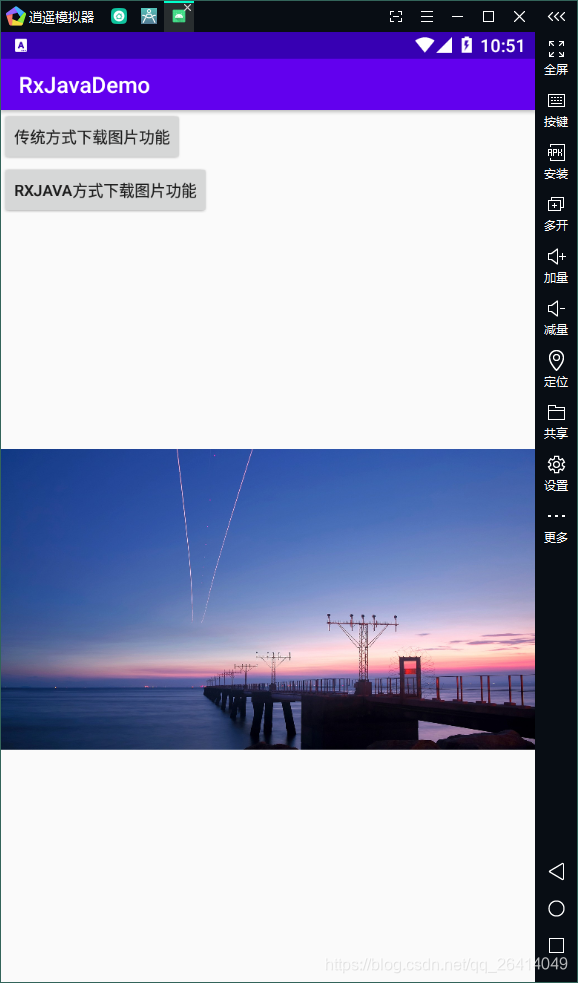 使用RxJava进行响应式编程：图片下载与展示-CSDN博客