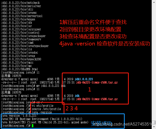 Linux centos6下的禅道及jdk安装简便流程_centos6中也有禅道吗-CSDN博客