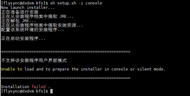 人大金仓KDTS、KFS的安装部署与使用_kdts安装下载-CSDN博客