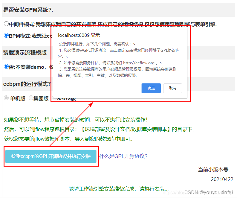 JFlowSpringBoot Idea开发环境搭建_jflow 库怎么搞-CSDN博客