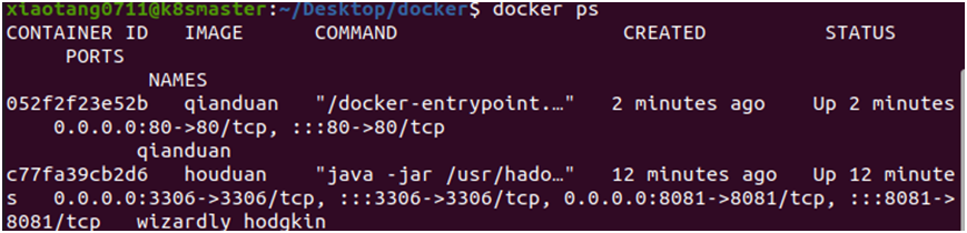 应用打包部署k8s (包括dockerfile打包及仓库上传)_docker打包当前宿主机所有环境并上传到仓库-CSDN博客