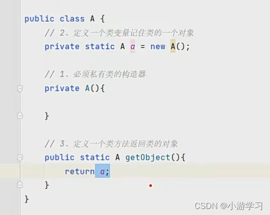 Java10 内部类 权限修饰符 static关键字_内部类的访问权限修饰符-CSDN博客