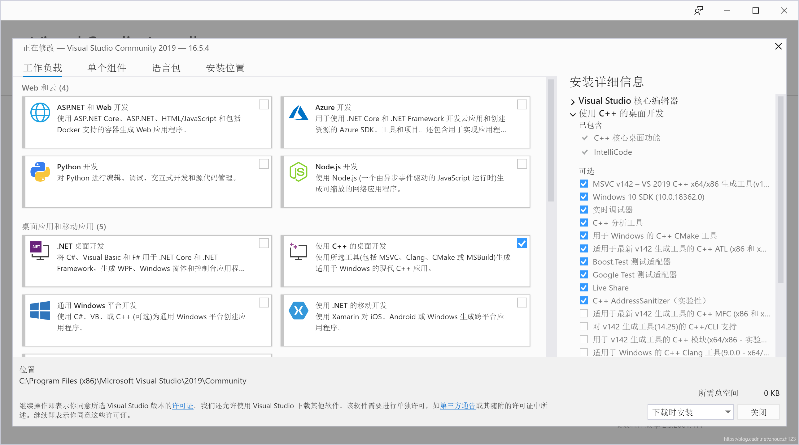 pyroomacoustics安装教程_安装pyroomacoustics到虚拟环境-CSDN博客