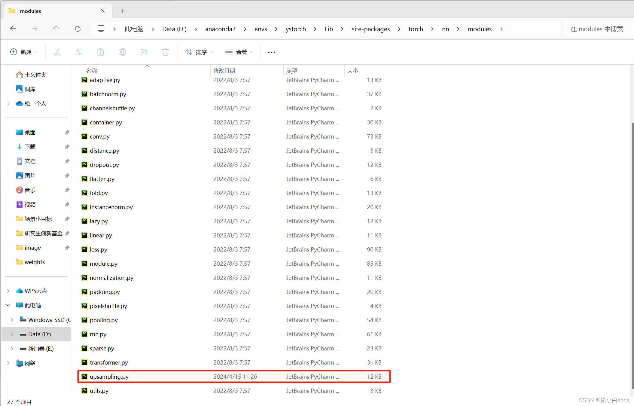 YOLOV5检测界面搭建+bug解决-CSDN博客