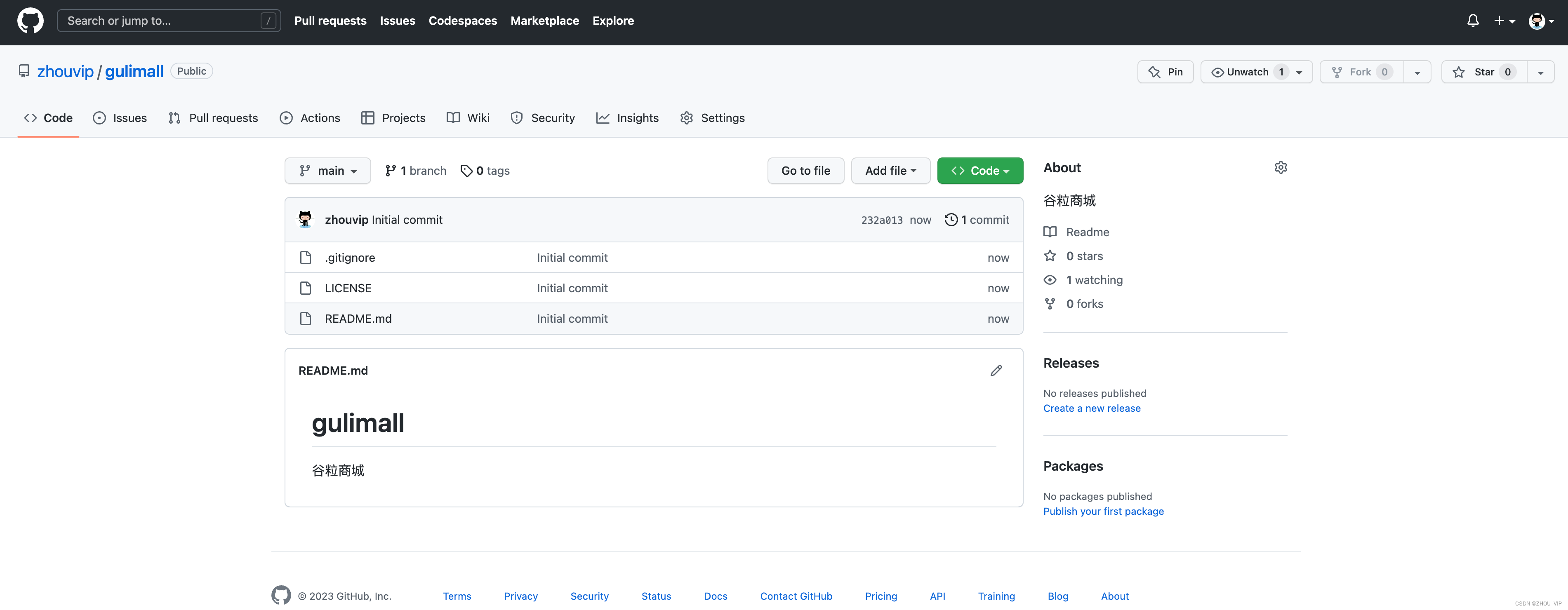 GuLi商城-项目初始结构创建，GitHub仓库创建_gulishangcheng github-CSDN博客
