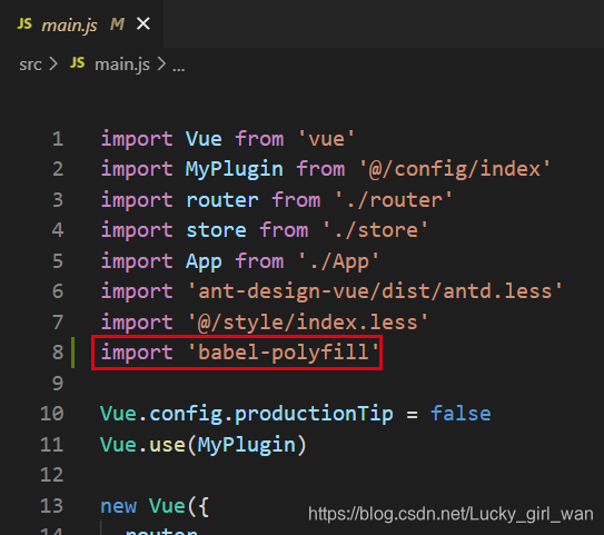 vue安装babel-polyfill插件，解决低版本浏览器不兼容es6新语法_前端 polyfill 处理es+语法不兼容问题-CSDN博客