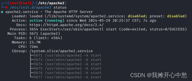 记录kali搭建apachemysqlphpkali安装mysql Csdn博客 
