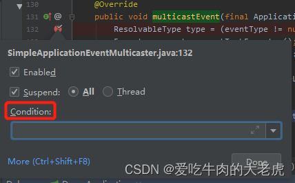 Spring事件之注解@EventListener讲解-CSDN博客
