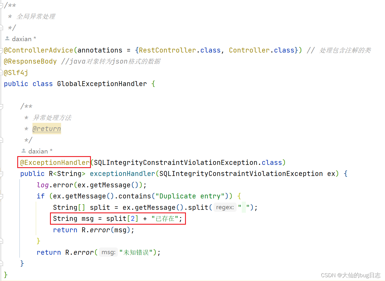 Reggie项目总结3——未登录问题、全局异常处理器、分页条件查询、精度丢失_通过异常处理未登录-CSDN博客
