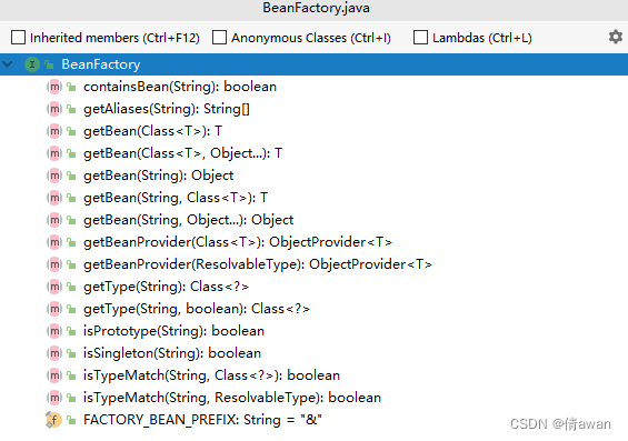 BeanFactory与ApplicationContext解析-CSDN博客