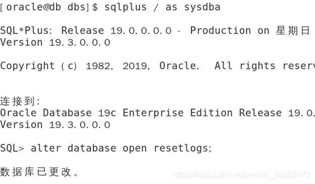 Oracle 数据库：控制文件丢失与恢复方法-CSDN博客
