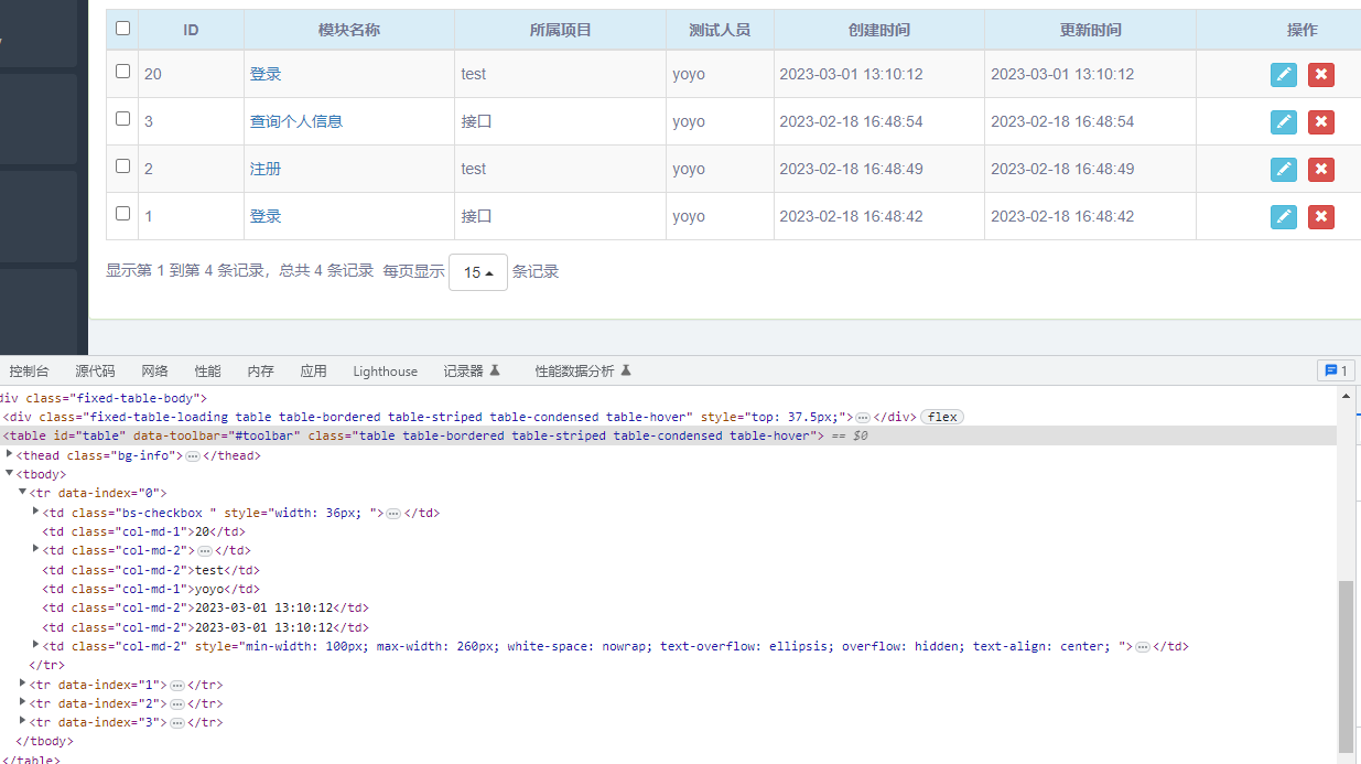 python+playwright 学习-63 table表格定位与数据获取_playwright-CSDN专栏
