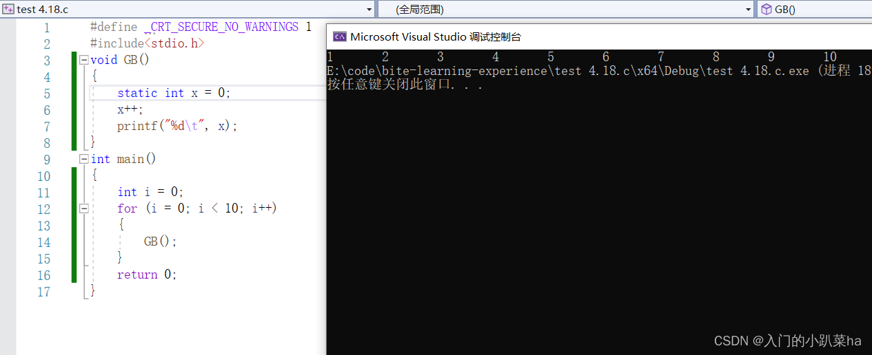 秒杀C语言关键字static-CSDN博客