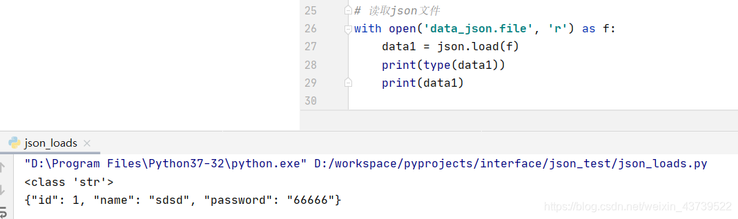 dumps ,loads,dump,load区别_dump,load和dumps,loads我们常用dumps,loads,而不用dump,load的-CSDN博客