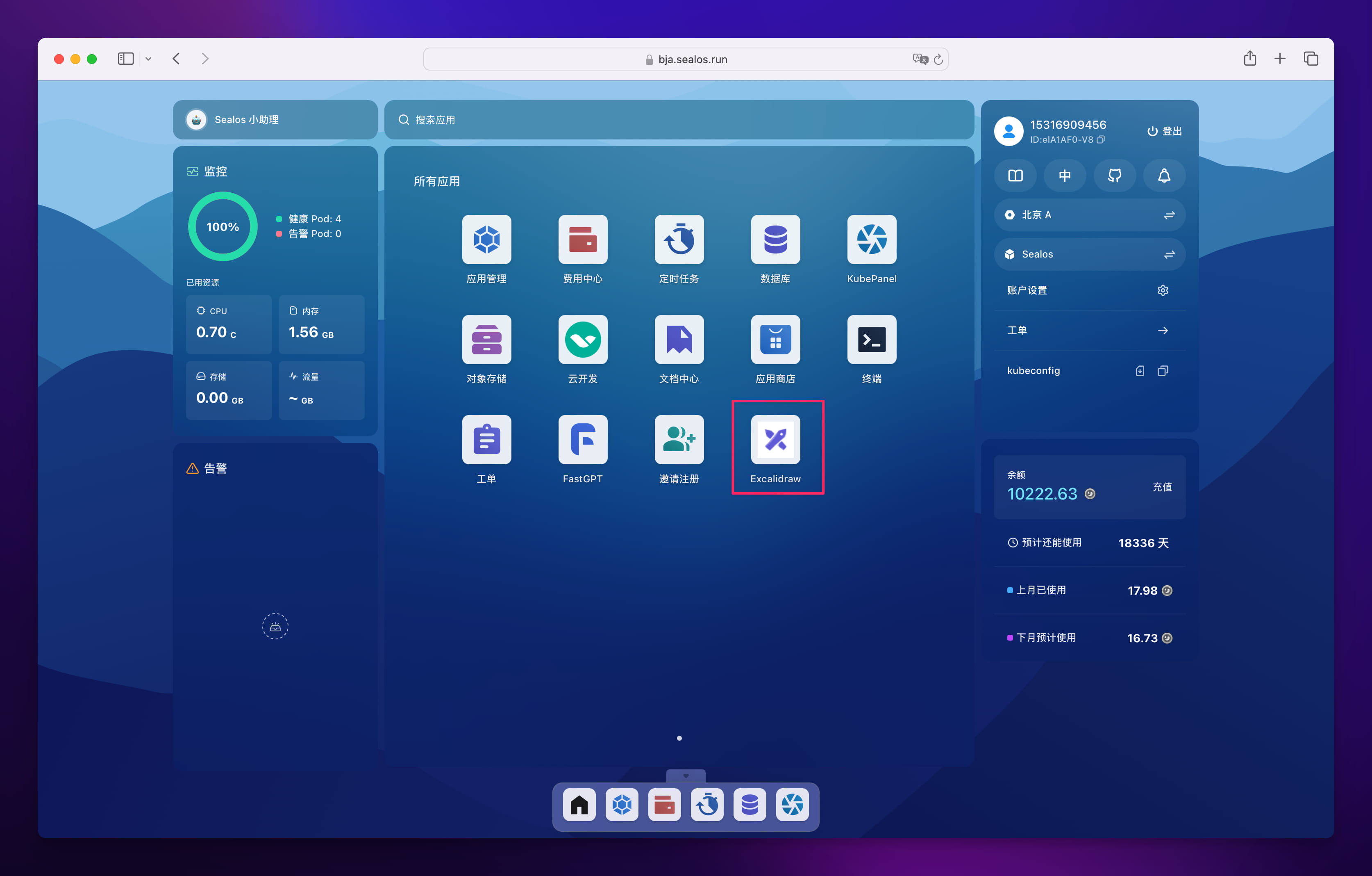 Figma 替代品 Excalidraw 安装和使用教程_excalidraw安装-CSDN博客