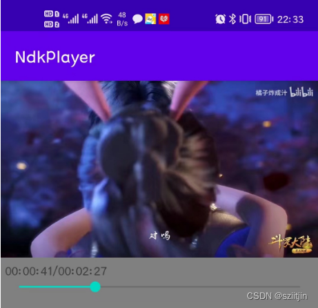 NDK FFmpeg音视频播放器六_ndk 创建播放器-CSDN博客