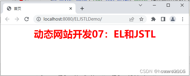 EL和JSTL的区别以及如何使用？_escapexml-CSDN博客