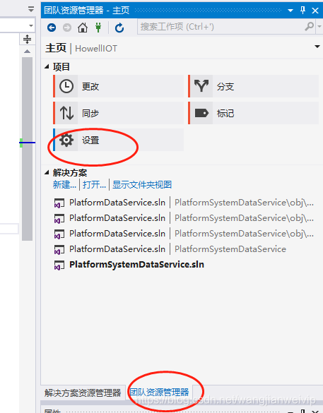 vs2017 git管理忽略文件_visual studio 2017 github 过滤.vs 文件-CSDN博客