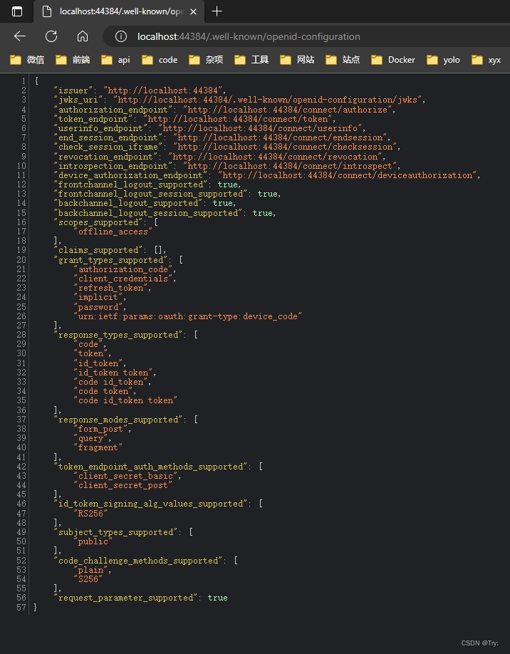 千万级秒杀系统-8.用户微服务集成ABP IdentityServer进行无状态登录-CSDN博客