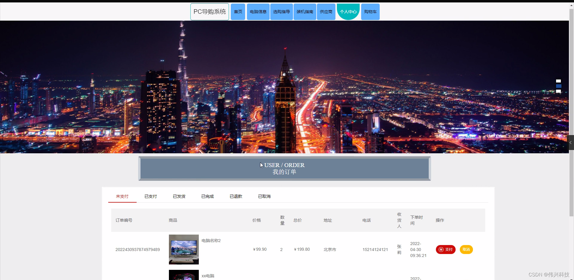 springboot毕设项目PC导购系统pw27o（java+VUE+Mybatis+Maven+Mysql）_springboot pc-CSDN博客