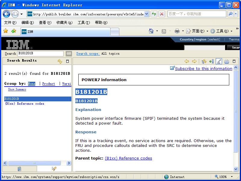 从P560小型机B181201B故障代码识别手把手详解-CSDN博客