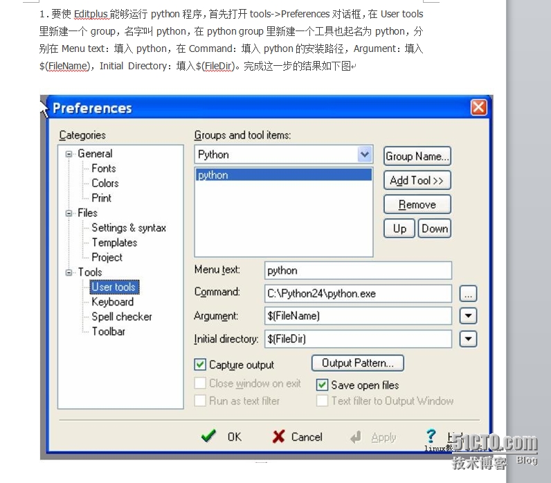 editplus配置python时可能出现问题-CSDN博客