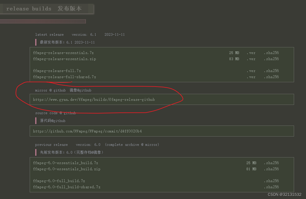 ffmpeg开发 环境配置_ffmpeg java开发环境-CSDN博客