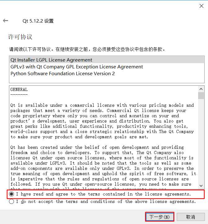 【Qt5.12】Qt5.12安装教程[通俗易懂]-CSDN博客