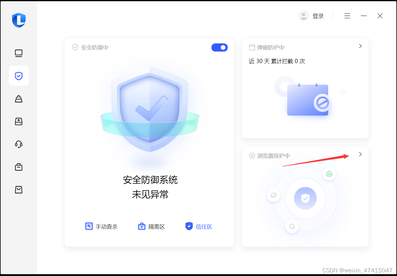 edge浏览器被劫持，启动进入https://localhost:解决办法_edge localhost-CSDN博客