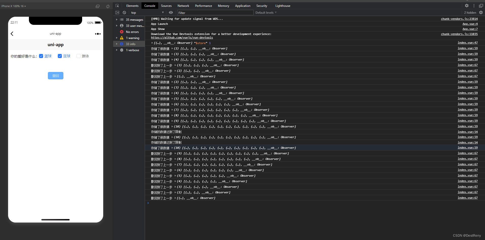 uni-app（Vue2）实现用户在页面中的回退撤销功能_运动会通知板vue2能撤回-CSDN博客