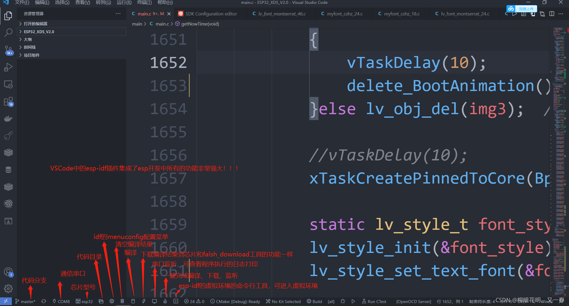 esp32开发环境搭建踩坑纪实_esp32的巨坑-CSDN博客