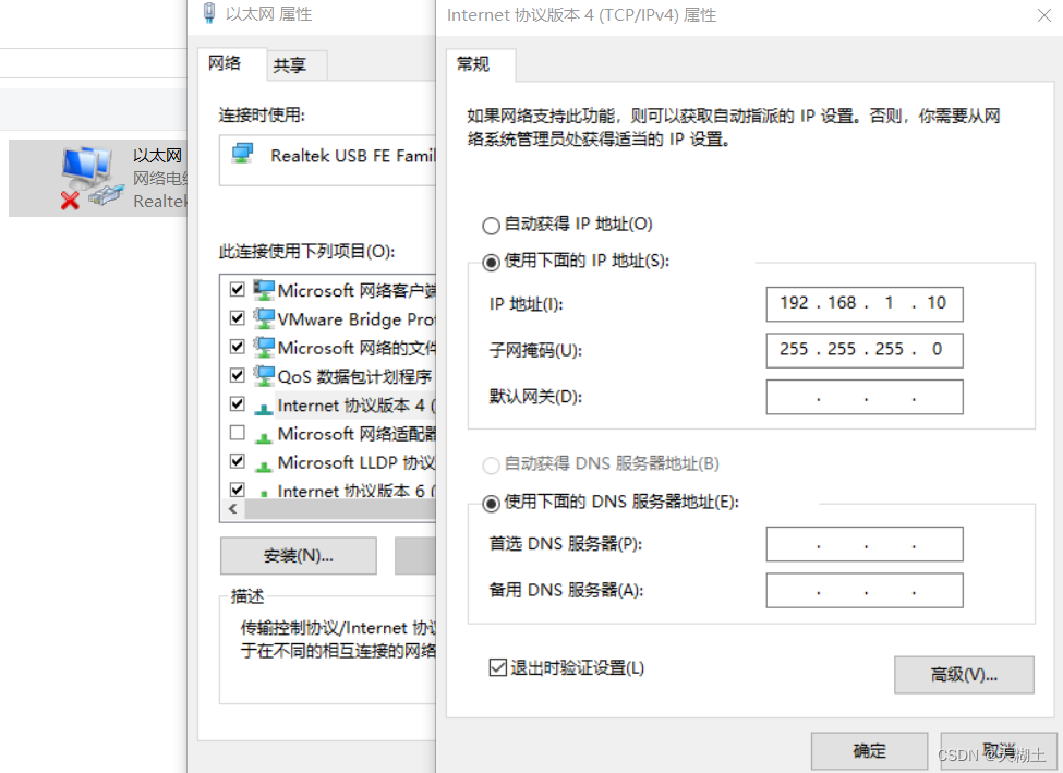 利用ssh Secure Shell在windows和linux之间同步文件windows下如何把文件通过ssh复制到linux下 Csdn博客