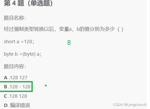Java基础学习——day4（switch分支和循环结构以及输入输出）switch循环输入在java中的用法 Csdn博客