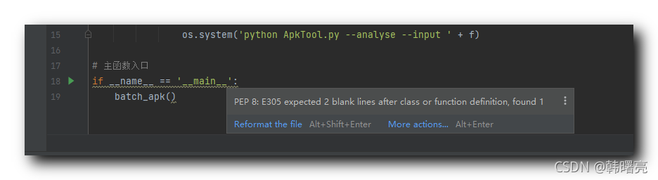【错误记录】PyCharm 运行 Python 程序报错 ( PEP 8: E305 expected 2 blank lines after ...