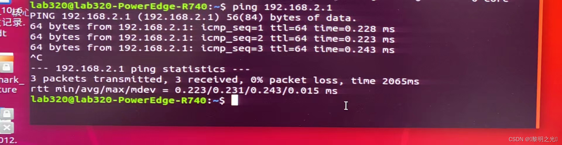 【已解决】Ubantu问题记录：在连接网线的情况下ubuntu系统ping网关不通以及无法上网_ubuntu网络已连接但ping不通-CSDN博客