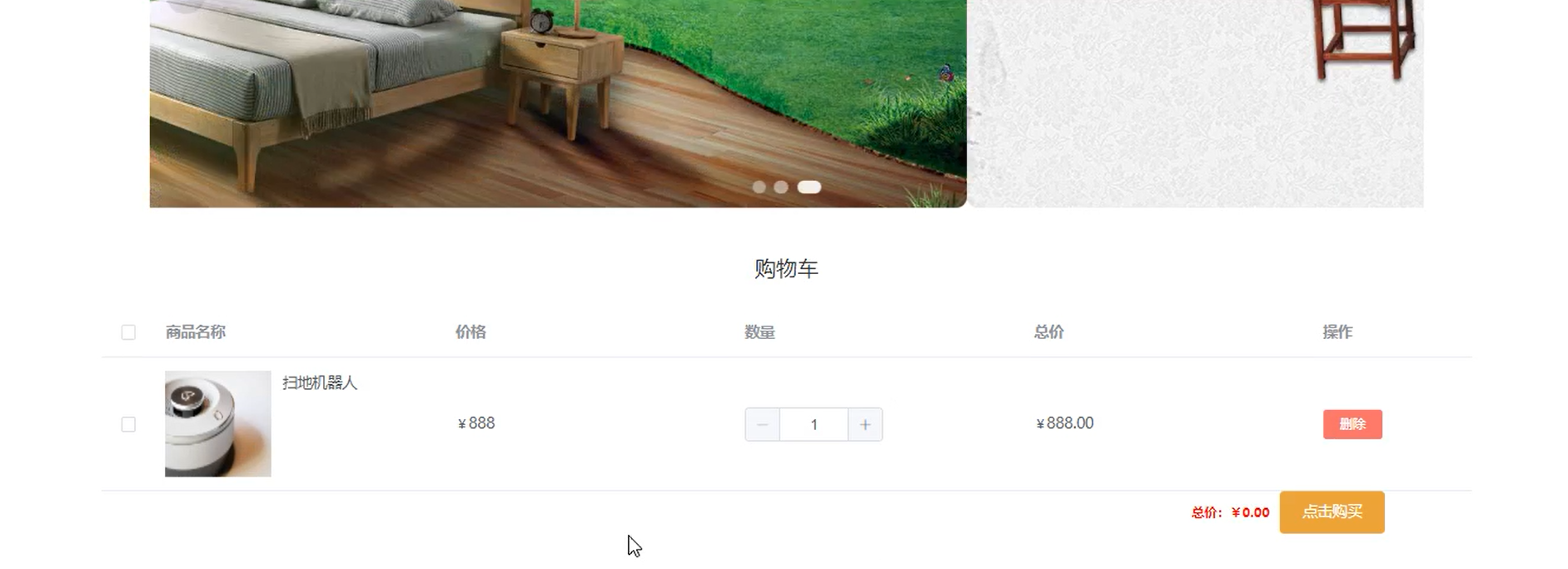 基于springboot房屋装修管理系统的设计与实现源码lw调试文档基于springboot的房屋装修管理系统的设计与实现 Csdn博客