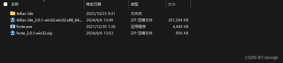[4DIAC] IEC 61499 标准与 Eclipse 4DIAC 平台概述_iec61499-CSDN博客