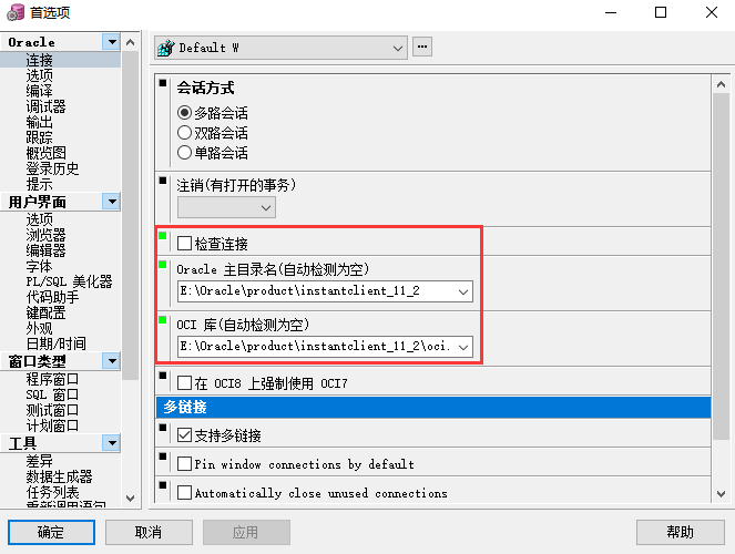 PLSQL-Initialization error-CSDN博客