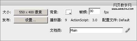Flash AS3实例教程：快速制作烟雾动画_Flash_|>