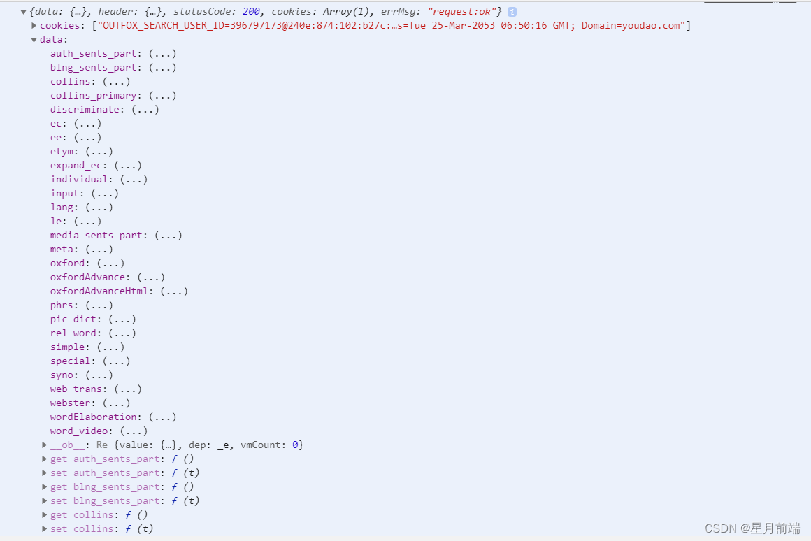 uniapp使用网易有道词典接口做一个背单词小程序-单词发音-有道词典接口-不用注册token直接发请求_单词读音接口-CSDN博客